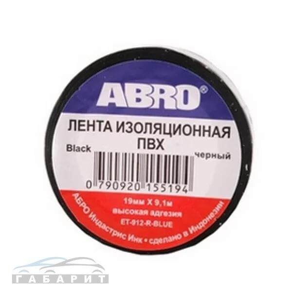 Изолента ABRO черная 9,1 м – купить с доставкой по Краснодару за 74 руб ...
